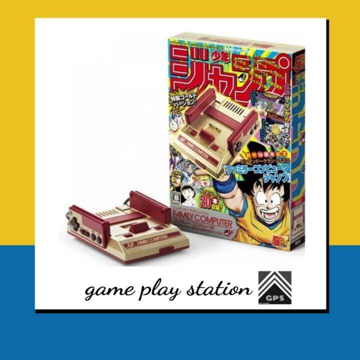 nintendo family computer mini ( สีทอง ) | Lazada.co.th