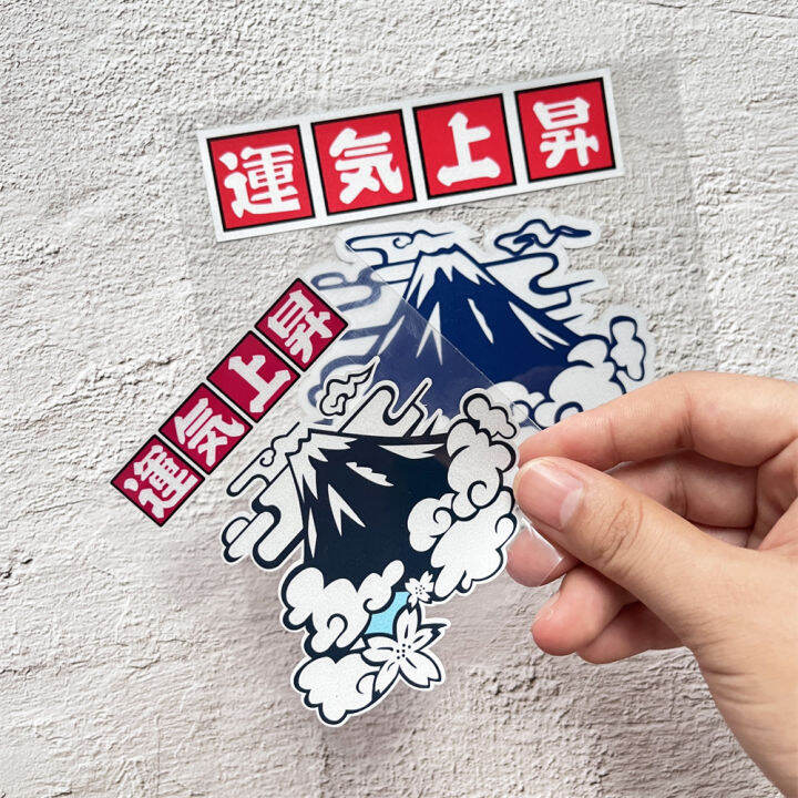 JDM Japanese Style Cloud Wave Car Fuel Tank Cover Side Sticker ...