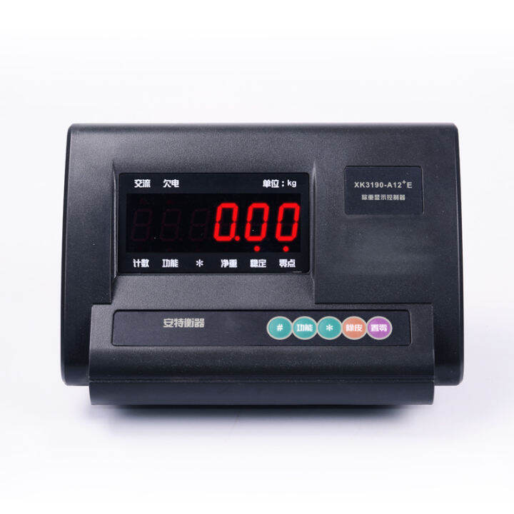 Weighbridge accessories Yaohua display weighbridge connecting line wide ...