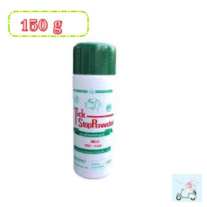 TICK STOP POWDER แป้งทิคสตอป 150 กรัม x 4 | Lazada.co.th