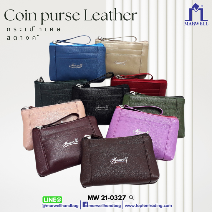 Marwell(มาร์เวลล์)กระเป๋าใส่เหรียญ หนังแท้ รุ่น MW 21-0327 | Lazada.co.th
