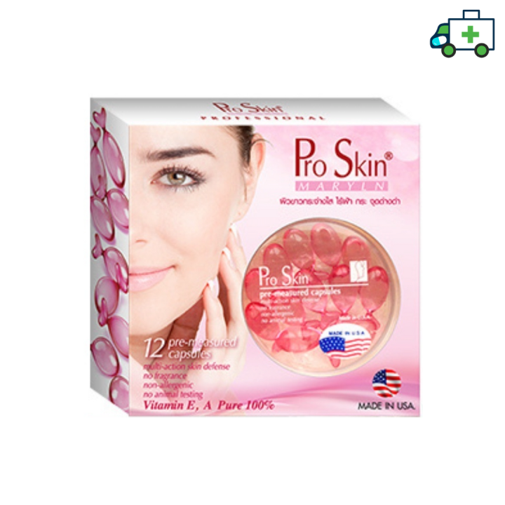 Pro Skin แคปซูลวิตามิน สกัดจากเมล็ดองุ่น 12ชิ้น [Pharmalife] | Lazada.co.th