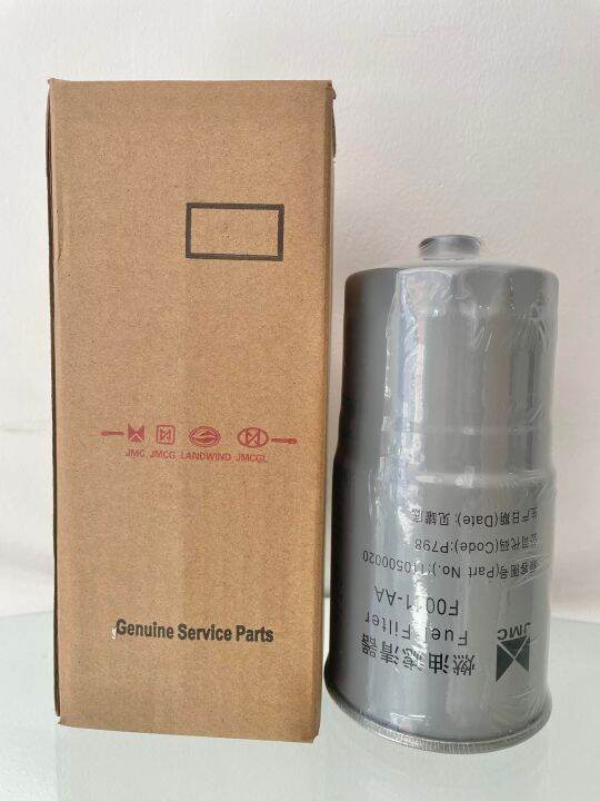 GENUINE JMC FUEL FILTER (SECONDARY) FOR N720 / JMH E4 / JMK6 / ISUZU ...