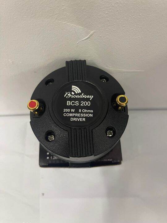 Broadway BCS-200 Compression Driver Unit 200 Watts | Lazada PH
