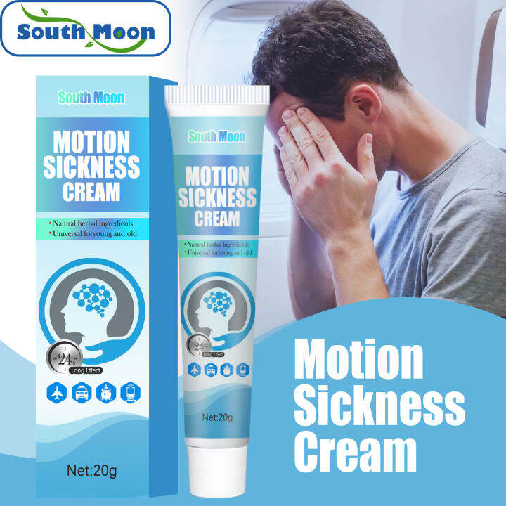 South Moon Motion Sickness Cream Relieve Dizziness Nausea Vomiting ...