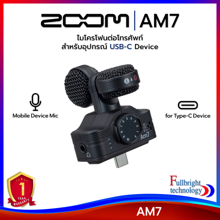 ไมโครโฟน Zoom Am7 Mid-Side Stereo Microphone for USB-C Devices ไมโครโฟน ...