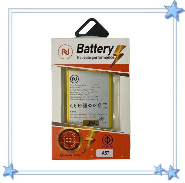 แบตเตอรี่โทรศัพท์มือถือ Oppo A57/A39 BLP619 พร้อมเครื่องมือ แบตแท้ มี ...