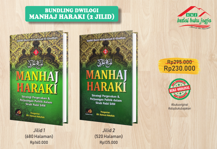 Buku MANHAJ HARAKI (JILID 1 & 2) - Syaikh Munir Muhammad al-Ghadban ...
