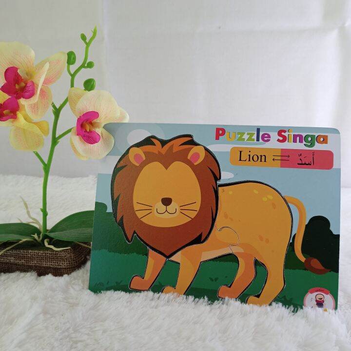 Puzzle Kayu Mainan Edukasi Anak Background Bergambar Wooden Toys Mainan ...