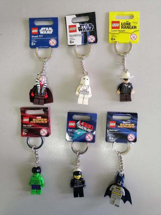 [Original] LEGO Key Chain | Lazada