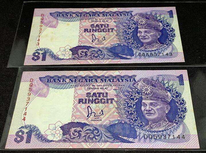 Bank Negara Malaysia 6th Series RM1 (Running No) | Lazada