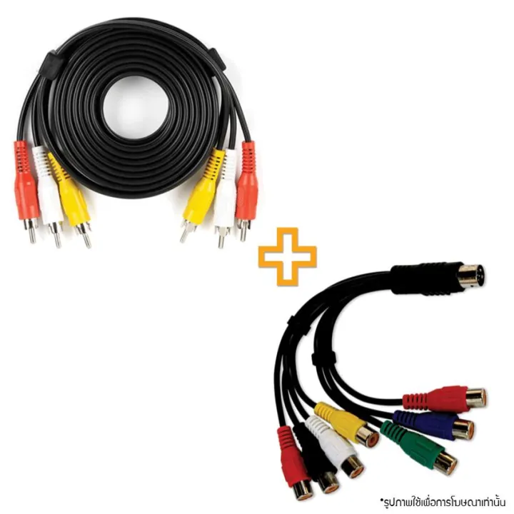 nt NET PLAY | iptv (TOT iptv เดิม) VDO Cable AVสามสี + AV Out to AV ...