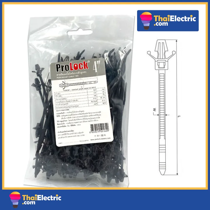 Prolock เคเบิ้ลไทร์แบบหัวลูกศร Push mount cable ties black 4 นิ้ว แพ็ค 100 ชิ้น สีดำ | Lazada.co.th