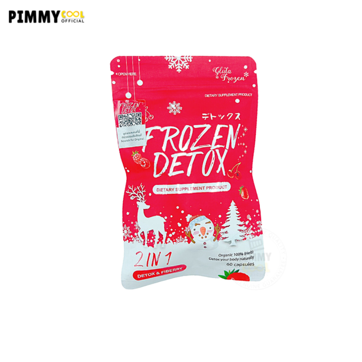 (แท้) Frozen Detox & Fiber 60 Caps ผลิตภัณฑ์เสริมอาหาร 2in1 ดีท็อกซ์และ ...