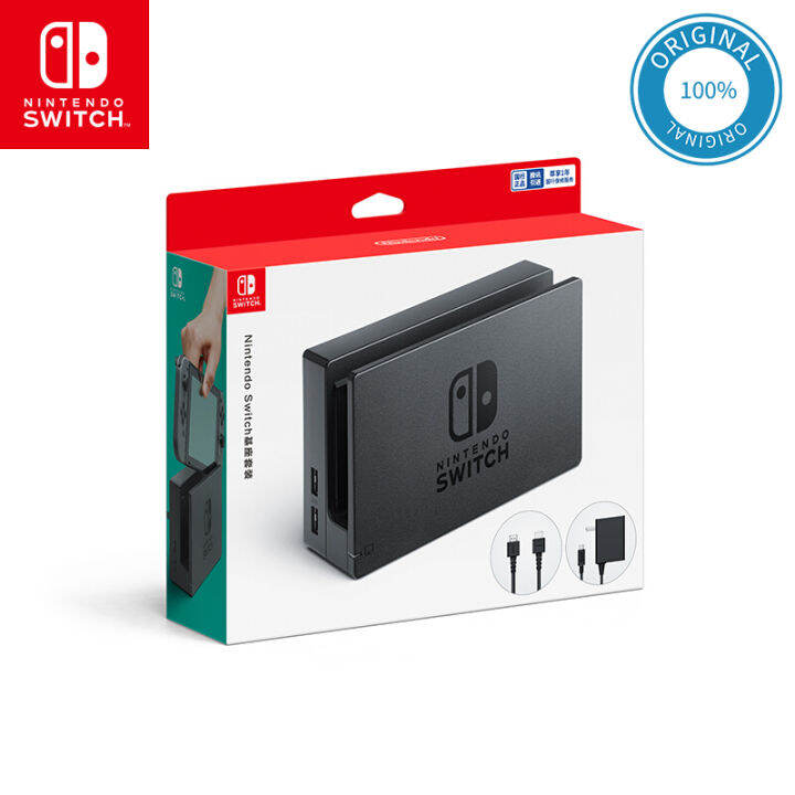 Nintendo Switch Dock Set Brand new original | Lazada