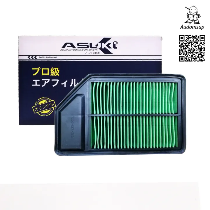 ไส้กรองอากาศ ASUKI Air Filter สำหรับ HONDA Jazz , City 2002-2007 ...