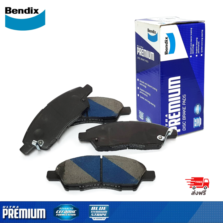 BENDIX ผ้าเบรคหลัง MAZDA 3 2.0L ปี 14-on (DB 2331 UP) | Lazada.co.th