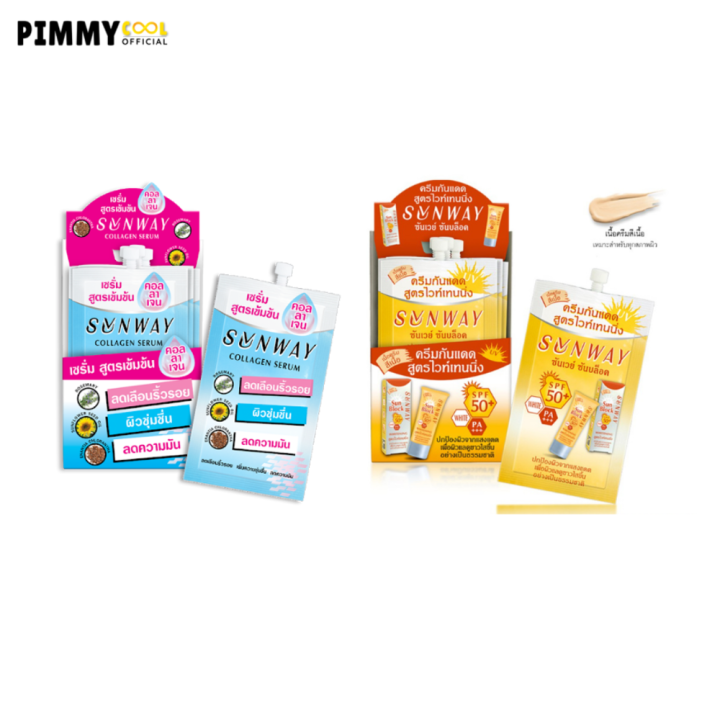 ครีมกันแดด ซันเวย์ Sunway sun block SPF50 ครีมกันแดด สูตรไวท์เทนนิ่ง คอ ...