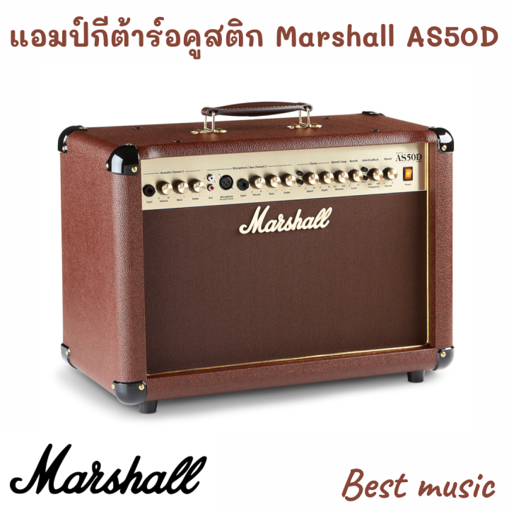 แอมป์อคูสติก Marshall AS50D | Lazada.co.th
