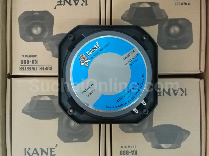 ทวิตเตอร์หัวจรวด KANE KA-888 | Lazada.co.th