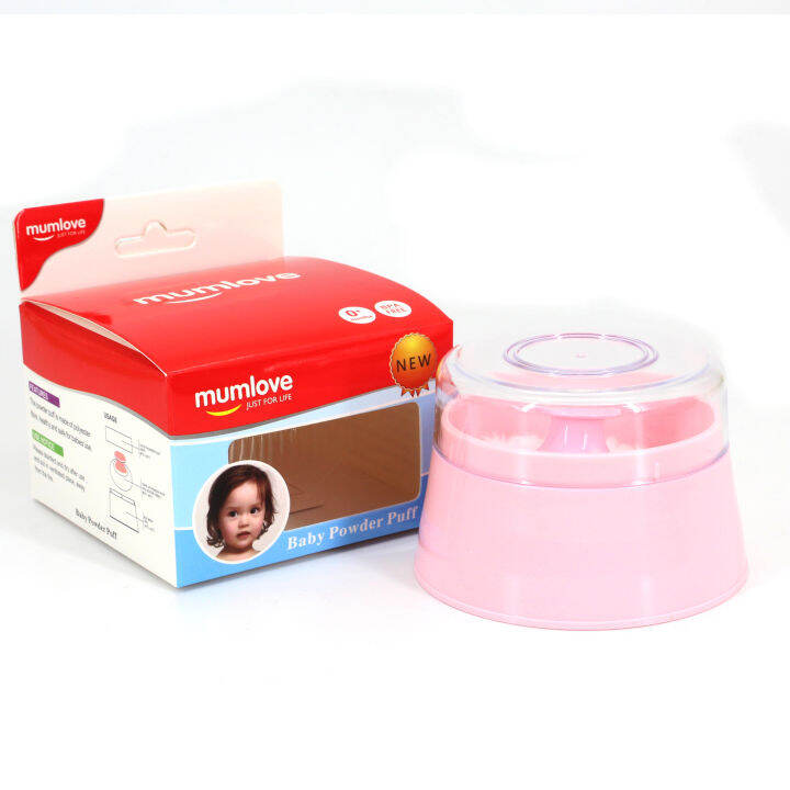 Baby Powder Case with Puff Set - A808-A | Lazada PH