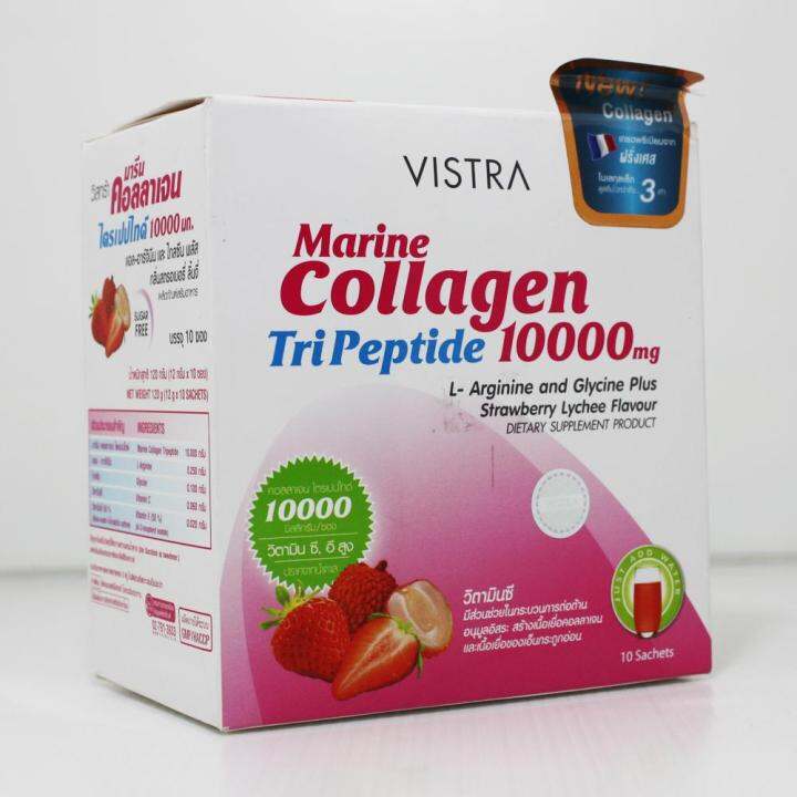 VISTRA Marine Collagen TriPeptide 10000 mg บรรจุ 10 ซอง วิสทร้ามารีน คอลลาเจน เปปไทด์ 10000 มก ...
