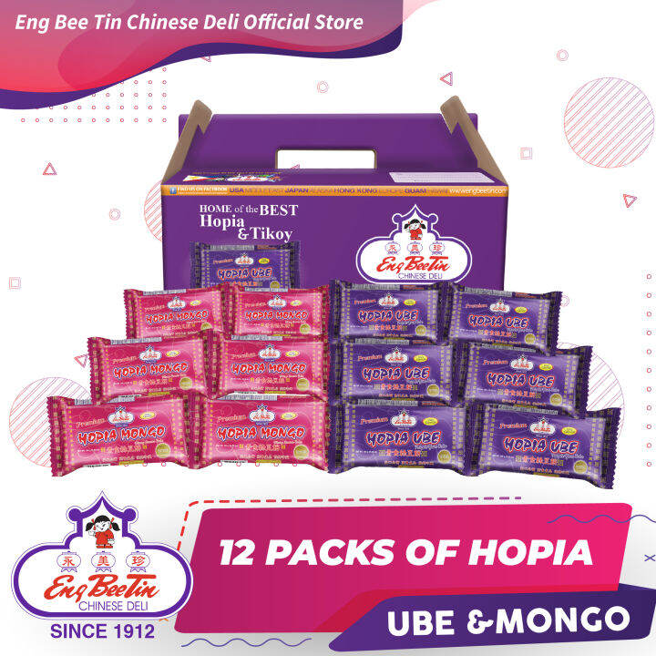 Eng Bee Tin Premium Hopia Ube and Mongo Bundle of 12 | Lazada PH