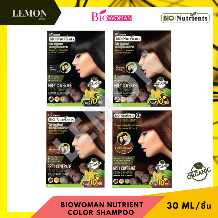 BIOWOMAN BIO NUTRIENTS COLOR SHAMPOO 30 ML. ไบโอวูเมนส์ นิวเทรียนท์ ...