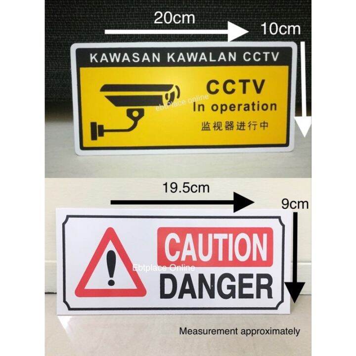 CCTV in operation Caution PVC sign sticker Surveillance Camera warning ...
