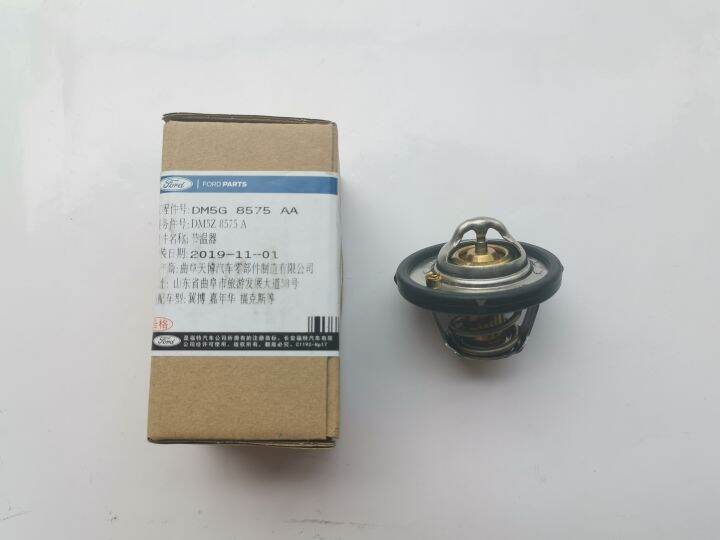 วาล์วน้ำพร้อมโอริงวาล์วน้ำแท้ THERMOSTAT FORD FIESTA(เฟียตต้า) เครื่อง ...