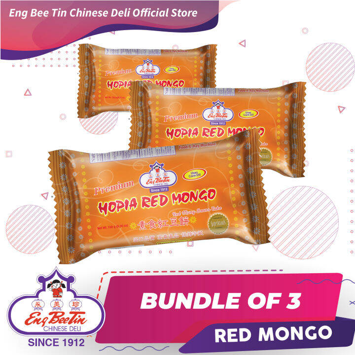 Eng Bee Tin Premium Hopia Red Mongo Bundle of 3 | Lazada PH