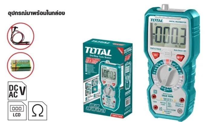Total ดิจิตอล มัลติมิเตอร์ รุ่น TMT47502 | Lazada.co.th