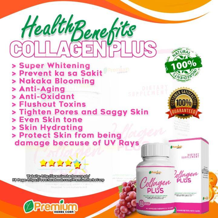 PHC04-A |Collagen Plus w/ Ascorbic Acid Grapeseed Extract calcium ...