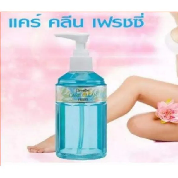กิฟฟารีน Care Clean Giffarine สบู่ อนามัย ทำความสะอาด จุดซ่อนเร้น แคร์ ...