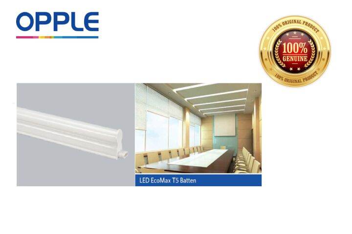 ORIGINAL OPPLE LED T5 E1 3.5W/310MM BATTEN | Lazada