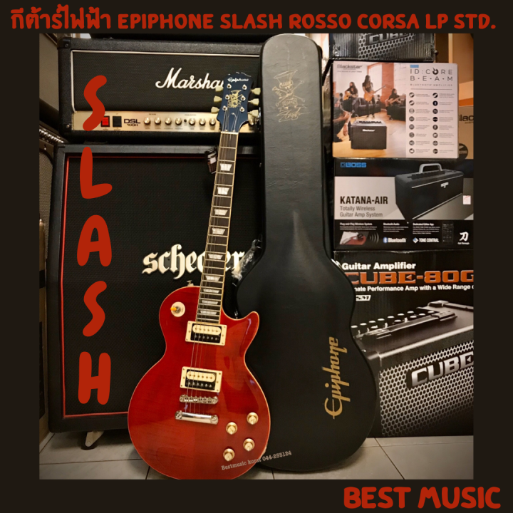 กีต้าร์ไฟฟ้า Epiphone Slash Rosso Corsa LP STD | Lazada.co.th