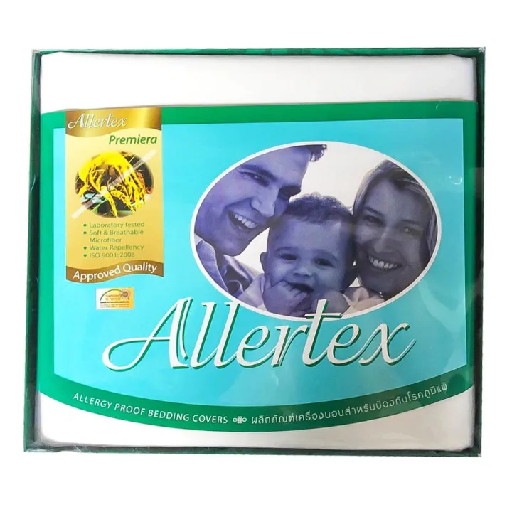Allertex ชุดผ้าปูเตียงเดี่ยวกันไรฝุ่น 3.5 ฟุต 2 ชิ้น สีขาว | Lazada.co.th