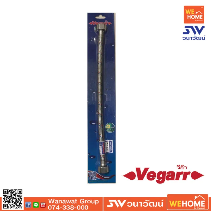 V2040-A สายน้ำดีสแตนเลสถัก เกรด304 ยาว 16นิ้ว วีก้า VEGARR | Lazada.co.th