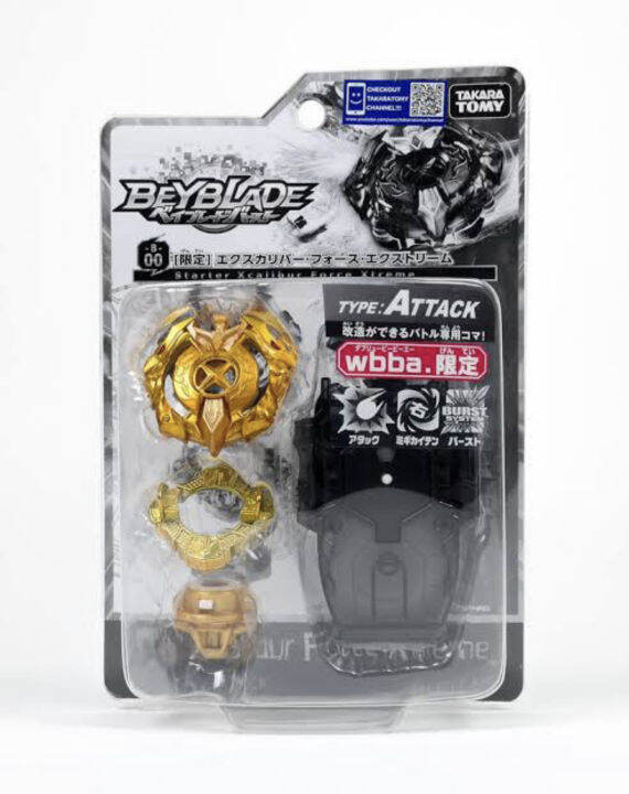 TAKARA TOMY Beyblade BURST B-00 Limited Gold Xcalibur | Lazada PH