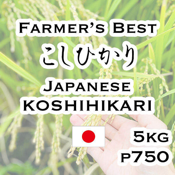KOSHIHIKARI RICE (Japanese Brand Rice) 5kg | Lazada PH