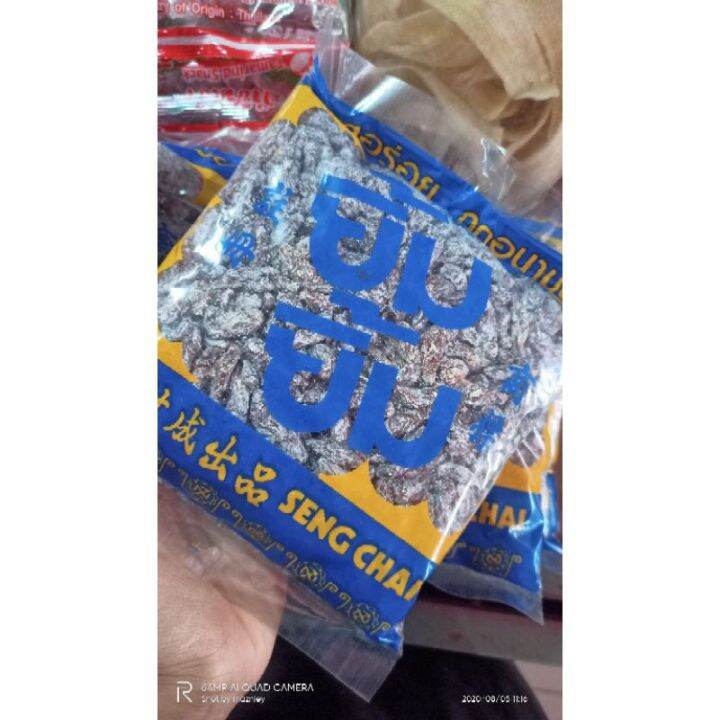 Anggur jabit jeruk dari thailand | Lazada