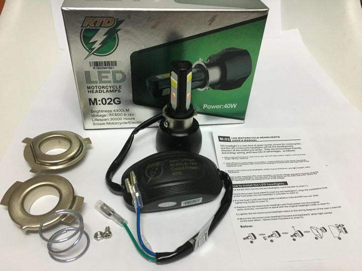 For Honda Wave Honda Beat Yamaha RTD Motorcycle LED Headlamp Bulb H4 ...