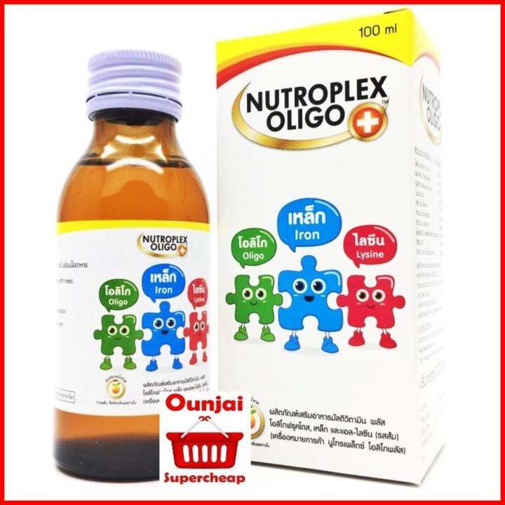 Nutroplex Oligo Plus วิตามินเสริมอาหาร สำหรับเด็ก 100ml (1กล่อง) รสส้ม ...