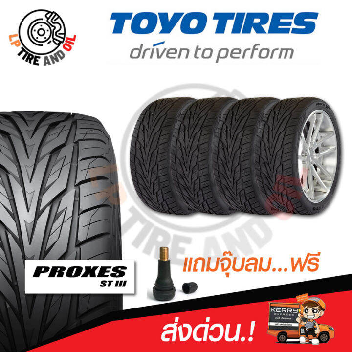 ยางโตโยST3 ยางtoyo ST3 265/50R20 ชุด4เส้น ปี 2022 สินค้าเหลือน้อย 265/50-20 | Lazada.co.th