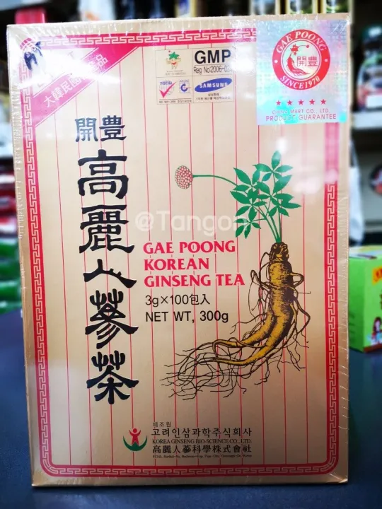 เครื่องดื่มโสมเกาหลี กล่องกระดาษ ตราเกปุง (GAE POONG KOREAN GINSENG TEA ...