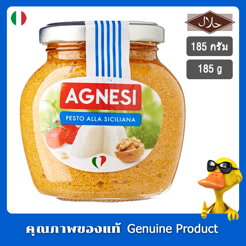 แอคเนซีเพสโต้ออลาสิซิเลียน่า 185กรัม - Agnesi Siciliana Pesto Sauce 185g. | Lazada.co.th