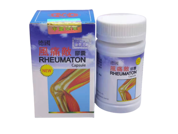 SKML Rheumaton 30s (1 bottle) | Lazada PH