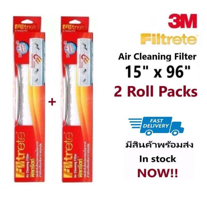 *พร้อมส่ง ราคาถูก* แผ่นกรองอากาศ 3M Filtrete แผ่นดักจับสิ่งแปลกปลอมในอากาศ - 3เอ็ม ฟิลทรีตท์ ...