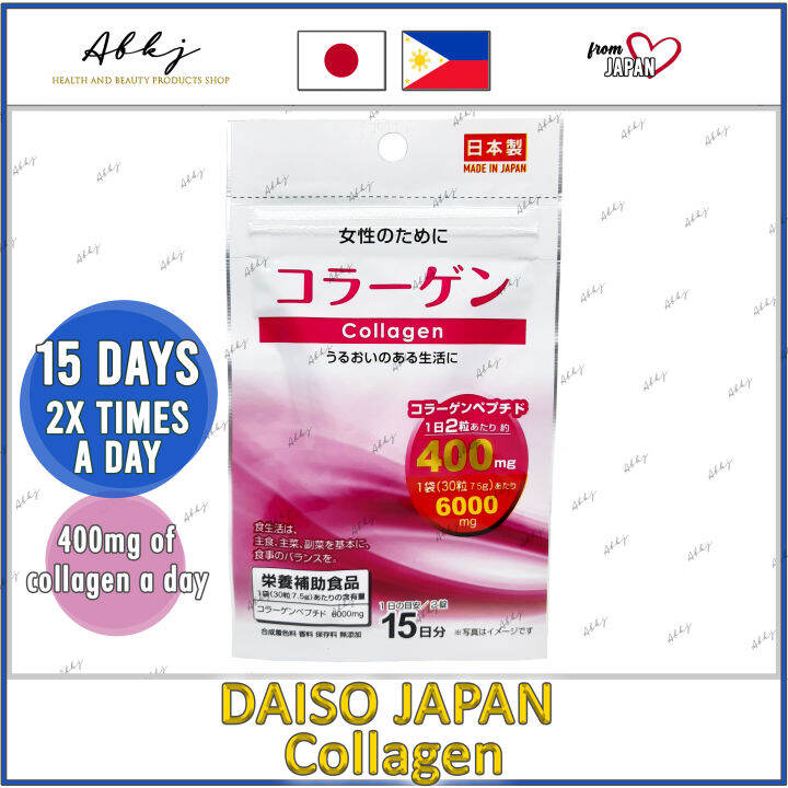 Daiso Japan Collagen 15 days supply (30 tablets / 2x a day) from Japan ...