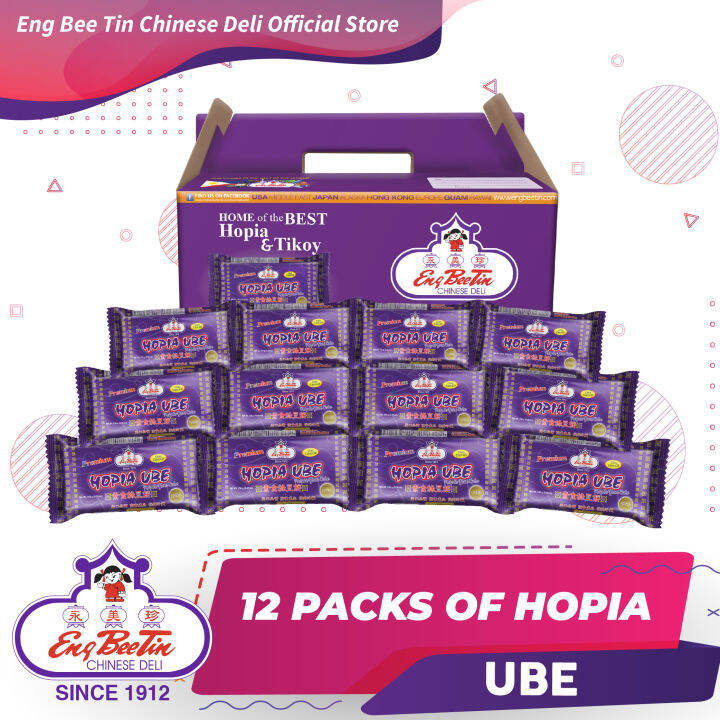 Eng Bee Tin Premium Hopia Ube Bundle of 12 | Lazada PH
